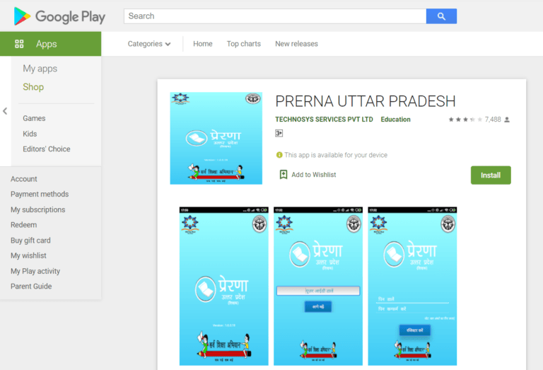 [Prernaup.in] | मिशन प्रेरणा : Login, Registration, Edit student