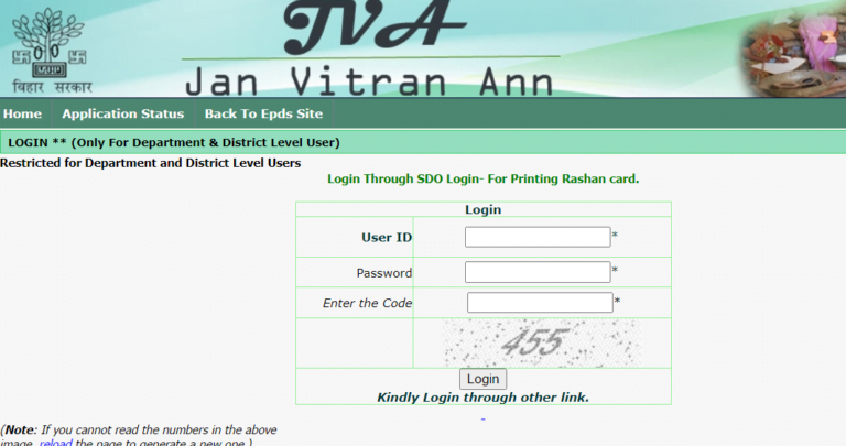 Ration Card Status Bihar 2025: Download Ration Card Bihar Online