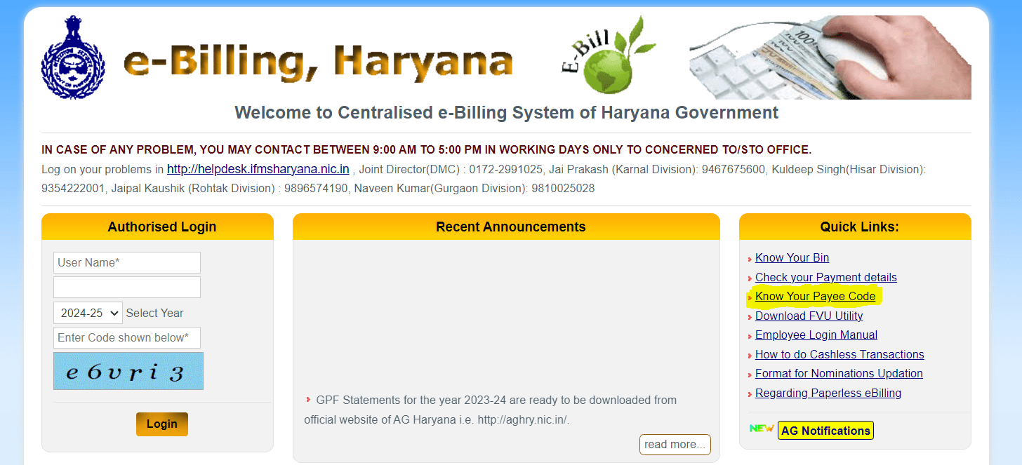 Intra Haryana-Login 2025: e-Salary Slip @Karamcahri Sahayak at intrahry ...