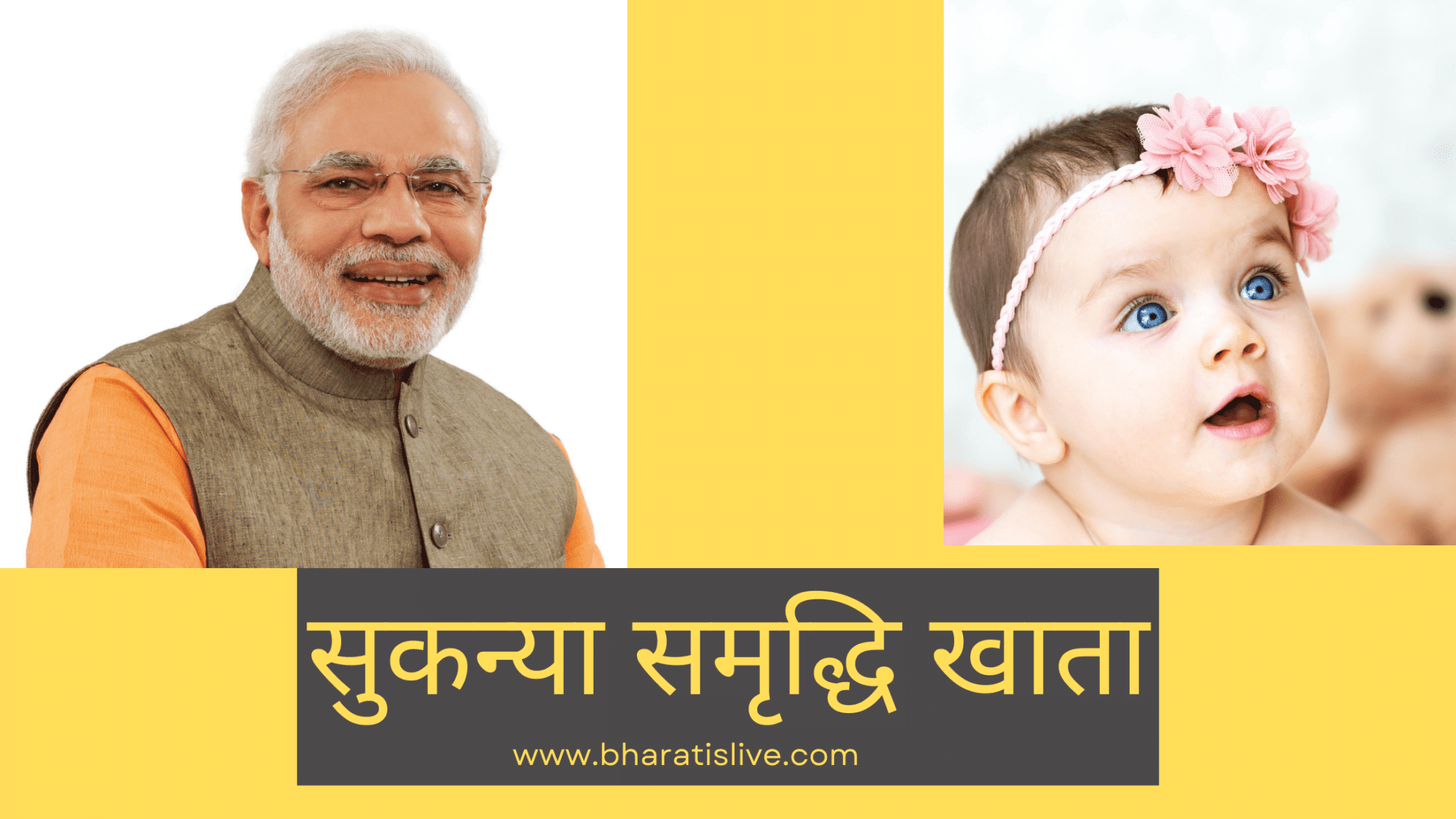 PM Sukanya Samriddhi Yojana 2024 : a step to Empowering Girls