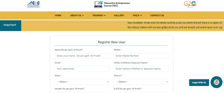 TEC CSC Certificate Download 2024: How to apply for the TEC certificate ...