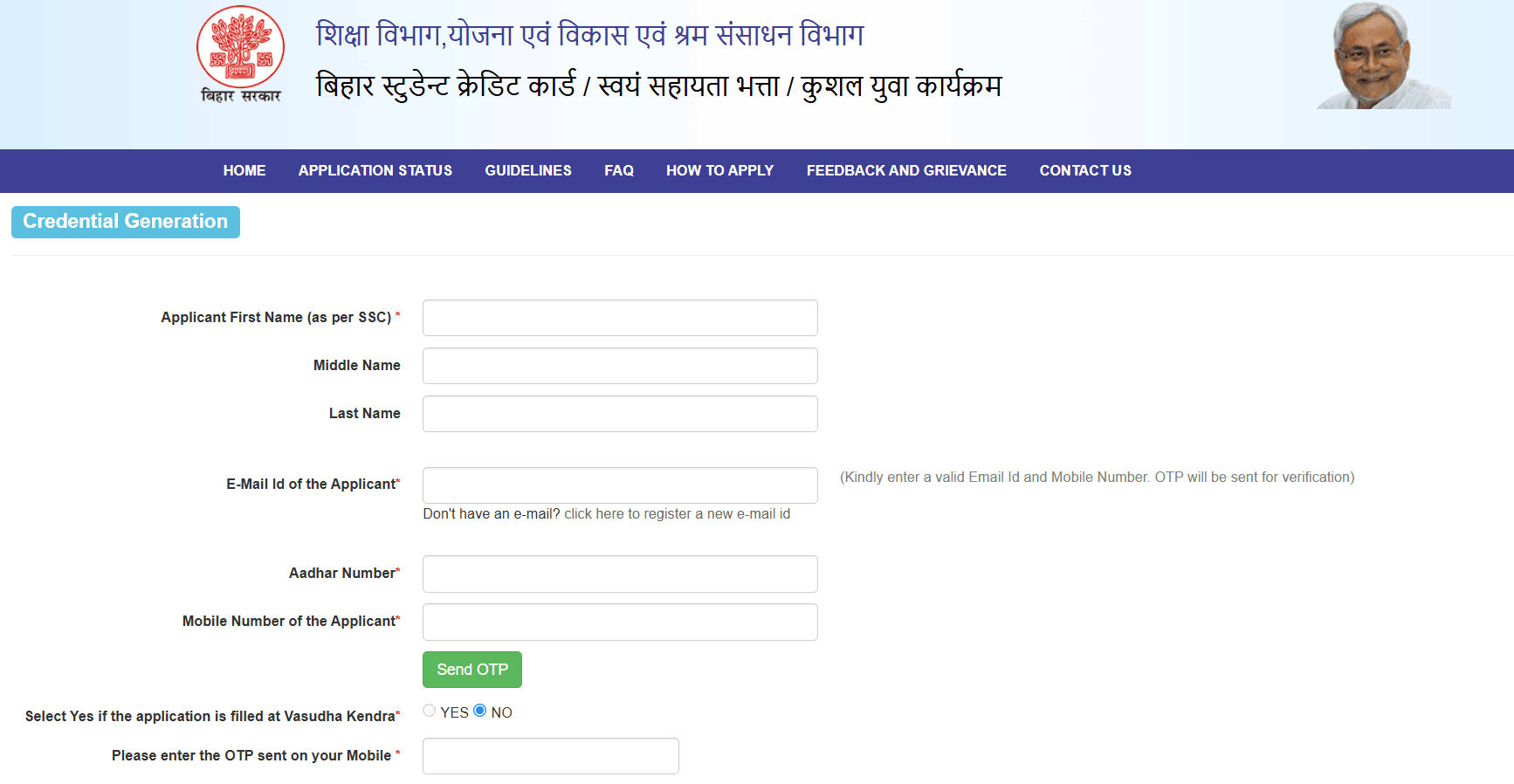 Mukhyamantri Nischay Swayam Sahayata Bhatta Yojana: Apply Online ...