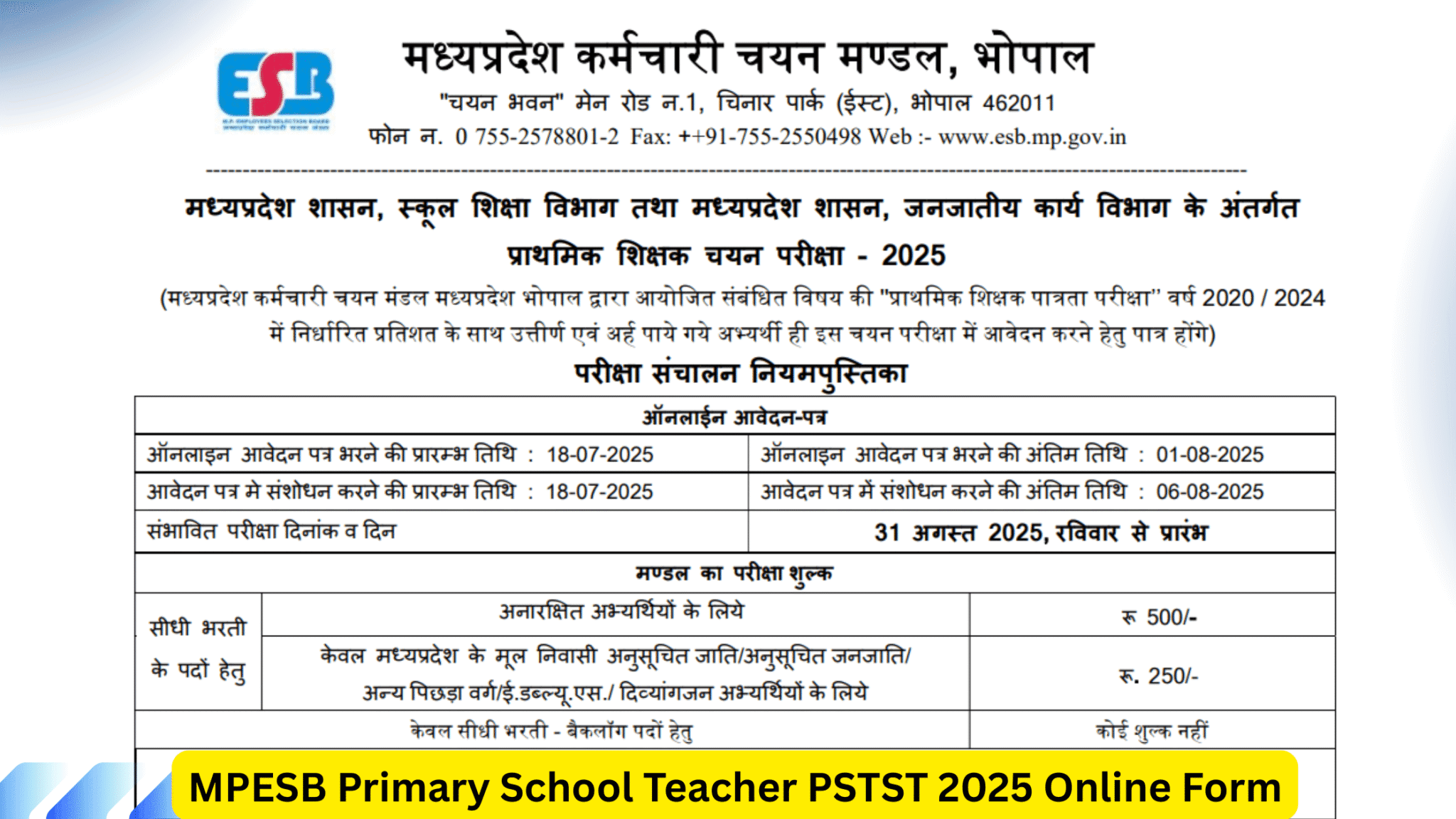 MPESB Primary School Teacher PSTST 2025 Online Form [OUT]: Apply for ...