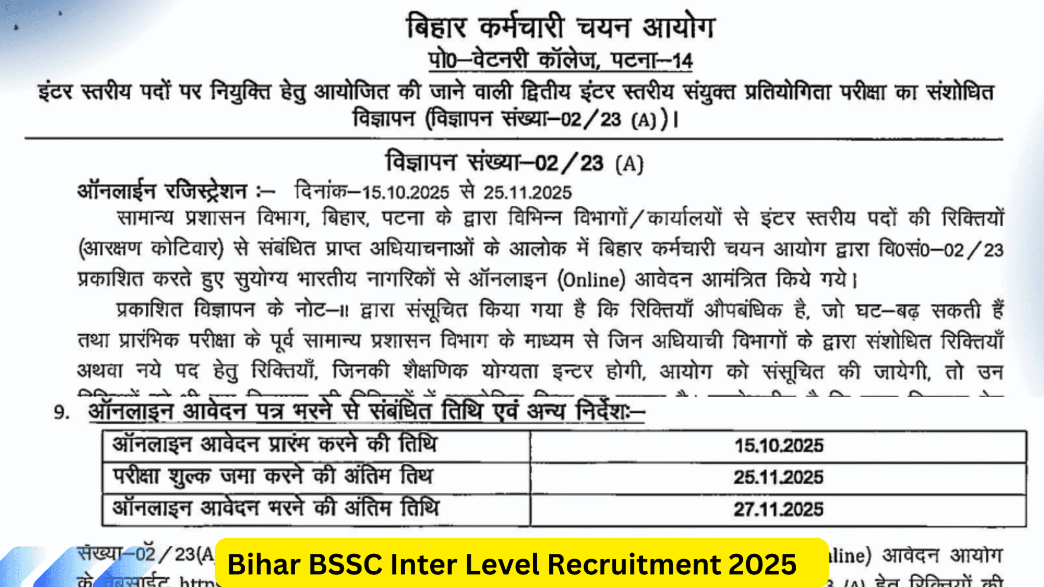 Bihar BSSC Inter Level Recruitment 2025: Apply Online for 23,175 Posts